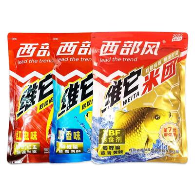 爆火饵料！精准打窝，聚鱼范围广