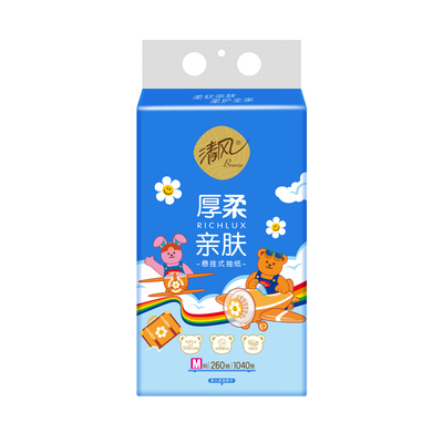 清风抽纸悬挂式260抽6提
