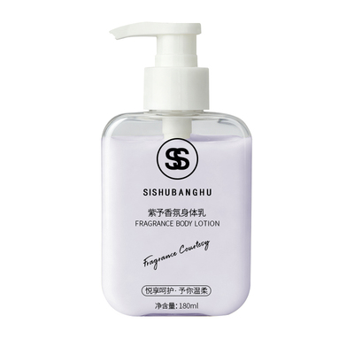 思蜀紫予花果木质香身体乳沐浴露