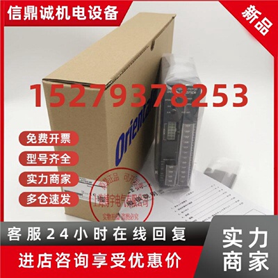 议价原装日本东方马达BLEM512-GFS GFS5G30 GFS5G20现货