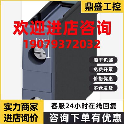 议价西门子辅助开关3RH29211 3RH19211-HA11/HA13/HA22-8YY8/HA31