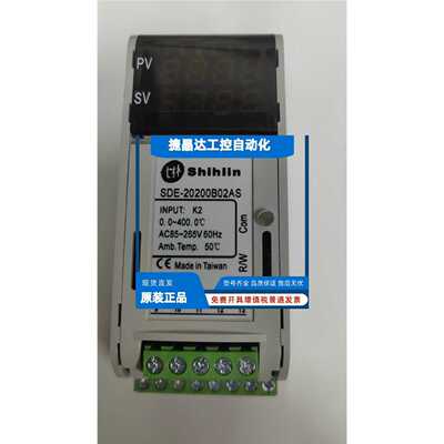 议价SDE-30200B02AS 通讯台湾士林温控SDE-20200B02AS SDE-10200B