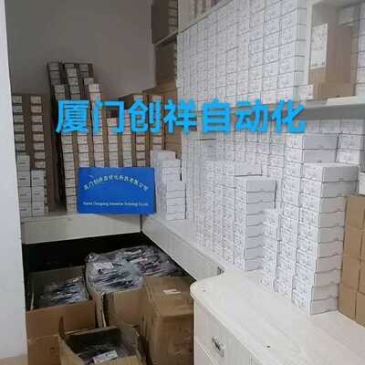 询价-IFM连接线EVC018EVCO18