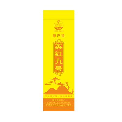 办公家用口粮茶浓香型英德红茶