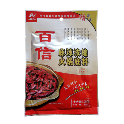 百信浓缩牛油火锅底料10袋包邮
