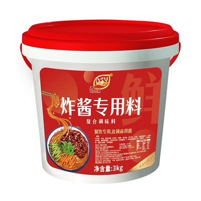 奇思源炸酱面酱料包3kg杂酱面调