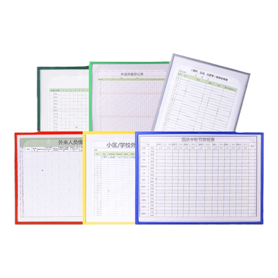 磁性a4镂空工厂车间点检表文件袋