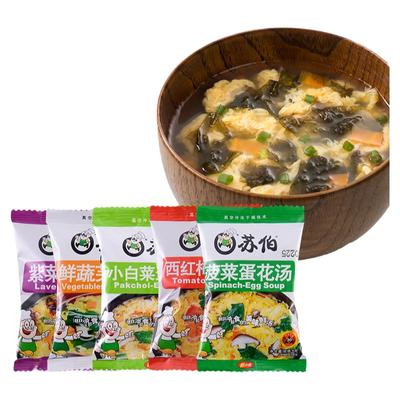 苏伯速食汤包冲泡即食早餐懒人