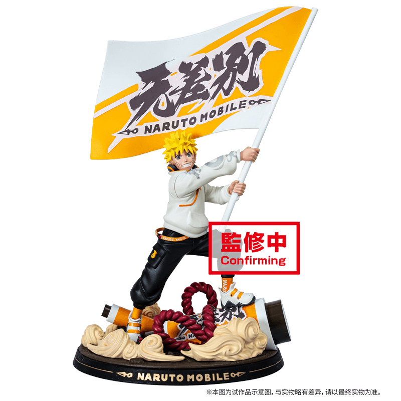 漩涡鸣人无差别限定景品手办