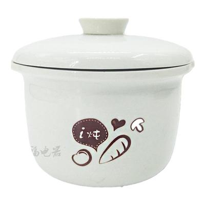 小熊A08D1隔水炖盅陶瓷内胆盖0.8