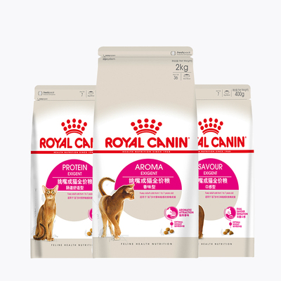 全能通用成猫粮皇家尝鲜