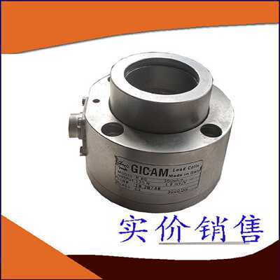 议价GICAM张力传感器R85张力计125NR84CR传感器R105BR125B法兰GC1