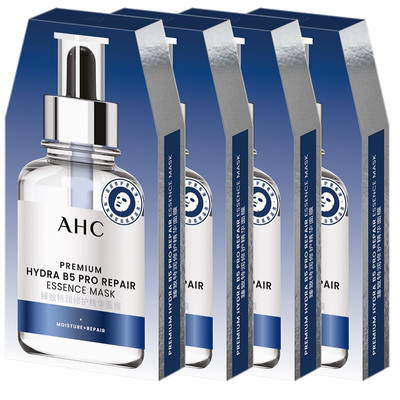 AHC水光超膜B5面膜补水官方正品
