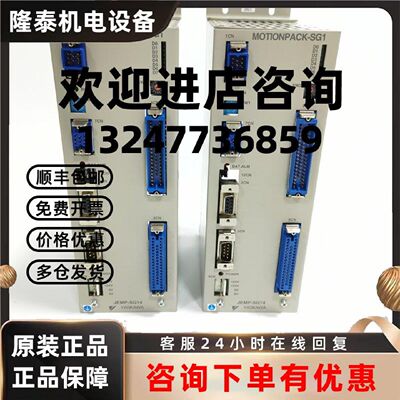 议价安川控制器模块MOTIONPACK-SG1 EMP-SG14原装现货 议价