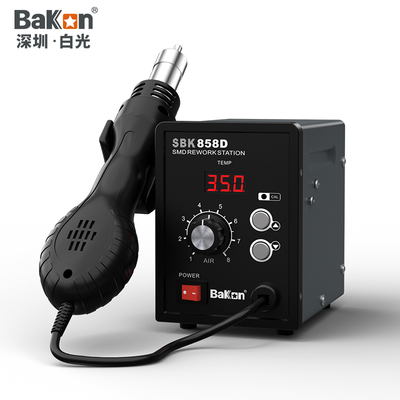 Bakon白光热风枪550W功率