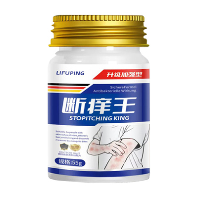 断痒王紫花地丁止痒抑菌膏
