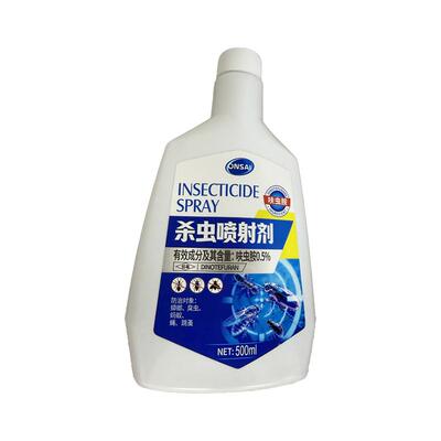 ONSAI拥彩杀虫喷射剂500ml