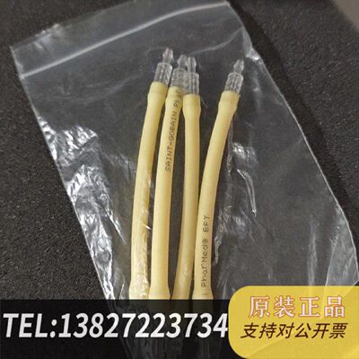 原装正品哈希原装正品非副厂仿品npw160用泵管现货议价