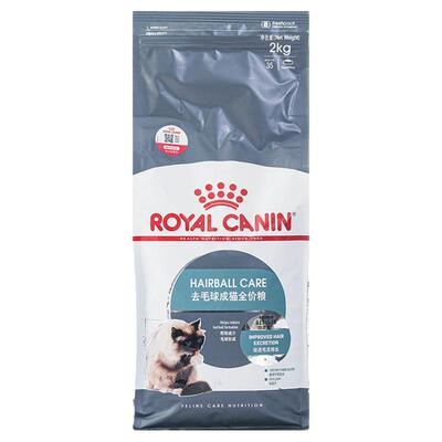 皇家去毛球调理肠胃促进成猫粮