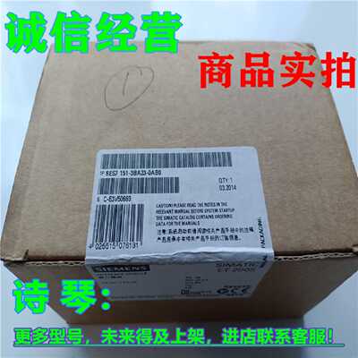 议价1P 6ES7151-3BA23-0AB0西门子SIMATICDP接口模块6ES71513BA23
