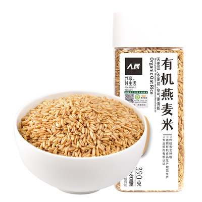 人民东北有机燕麦米杂粮糙米