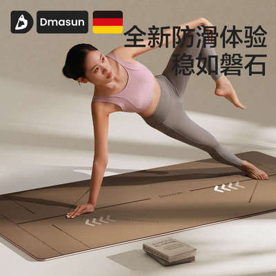 瑜伽垫天然橡胶2025新款专业防滑加宽加大家用健身地垫减震静音垫