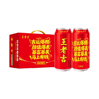 王老吉天然草本凉茶480ml*12罐