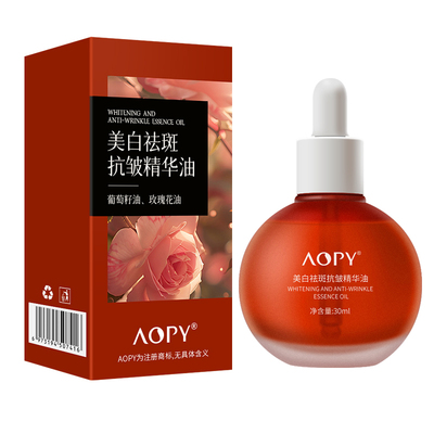 小红书热卖&医美级美白精华油