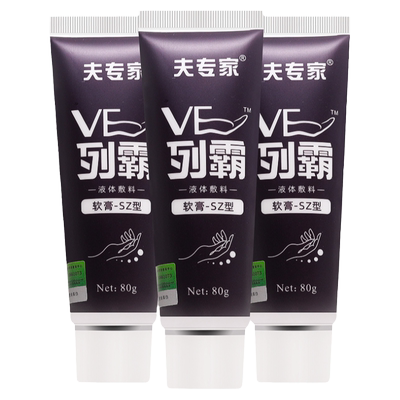 正品谷幽兰维生素E防裂护手霜