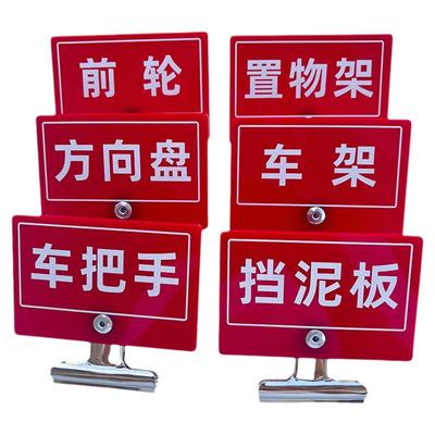 工厂车间5S管理机器标识牌