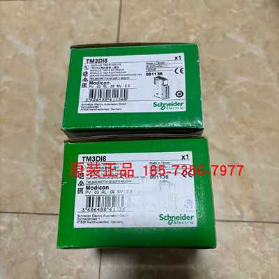 议价TM3DI8/TM3DI16/TM3DI16K/TM3DI32K施耐德PLC电源模块全新现