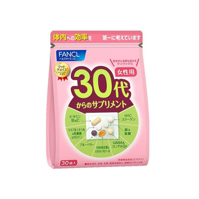 日本直邮FANCL芳珂30岁女性每日综合营养包复合维生素30包/袋