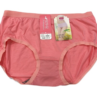 提臀女中花女三角裤4条包邮舒适