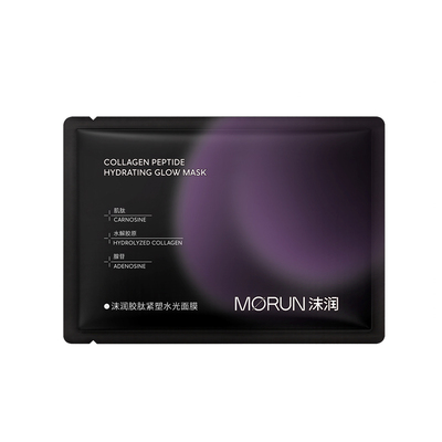沫润水光胶原面膜抗皱紧致嘭弹