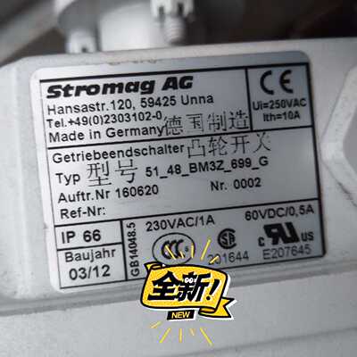 询价-凸轮开关 Stromag GmbH 德国 凸轮开关  51-