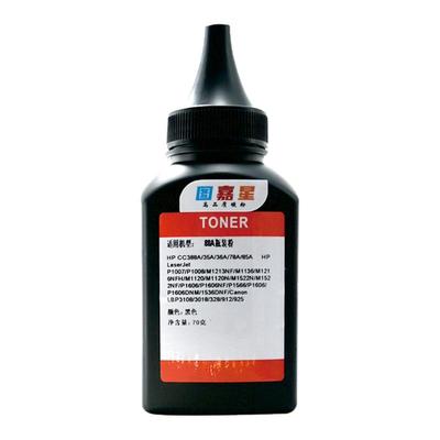适用惠普打印机墨粉388A硒鼓碳粉