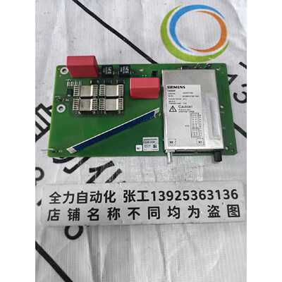 议价西门子光纤触发板卡6SL3955-0TX00-1AA2 原装现货A5E03777352