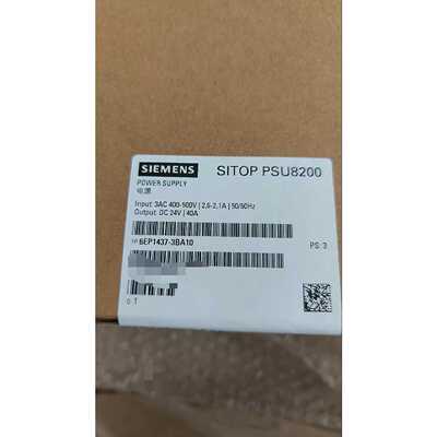 溢价-SITOP PSU8200电源模块，，型号