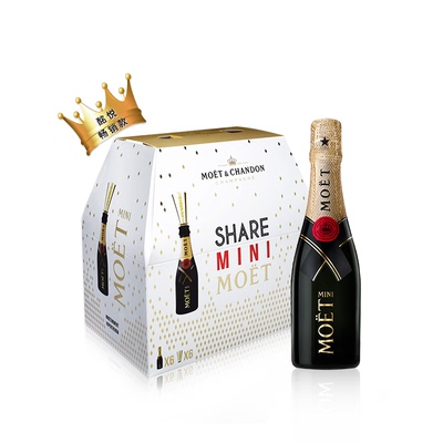 酩悦香槟迷你法国进口小瓶