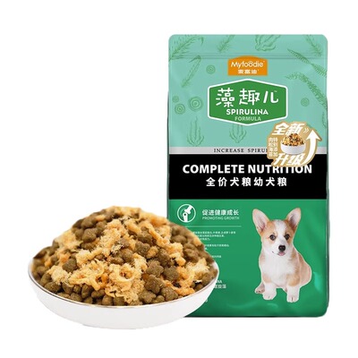 藻趣儿狗粮肉松成幼犬狗狗通用全价离乳期奶糕2月龄以下犬粮2kg