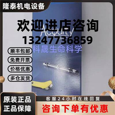 议价Waters液相色谱柱货号186004786 XSelect HSS T3 4.6x150mm 3