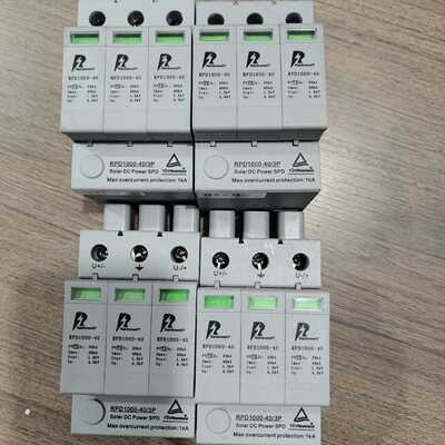 Rainbowally雷博RPD1000-40光伏浪涌保护3-议价