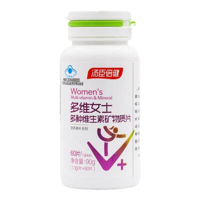 汤臣倍健多种维生素矿物60女士