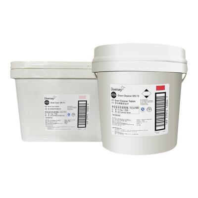 Diversey泰华施万能蒸烤箱清洁片德国Rational乐信莱欣诺同款适用