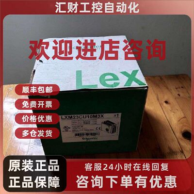 议价施耐德伺服电机 BCH1303M12A1C 全新原装正品 质保一年