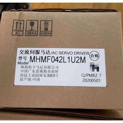 询价下单伺服驱动器 MHMF042L1U2M