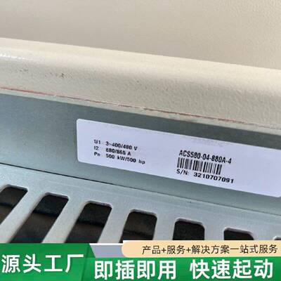 非标价ABBACS58004880A4变频器500KW修理