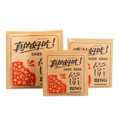 防油纸袋定做防油纸袋包邮