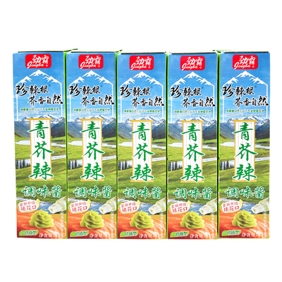 劲霸青芥辣整箱100支43g芥末膏