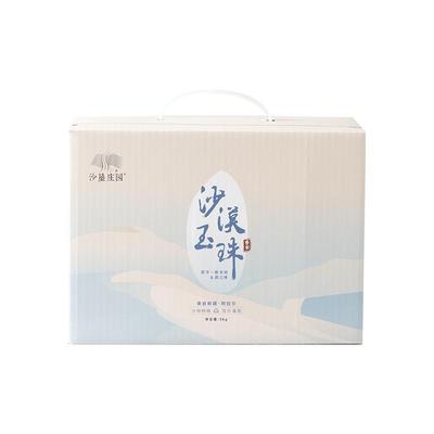 【直播专享】沙漠玉珠香米5kg新疆大米胚芽米粳米一级天山雪水米